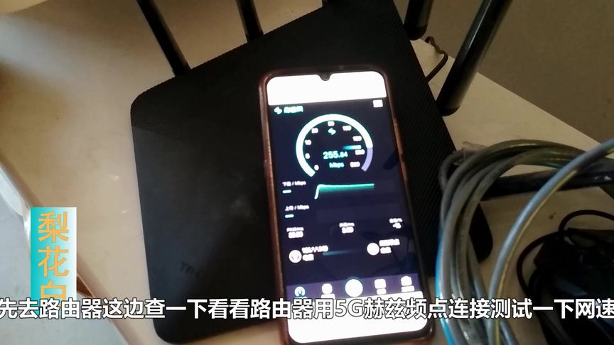 电信宽带免费移机成功,电脑端测网速不够200M,看我如何解决问题