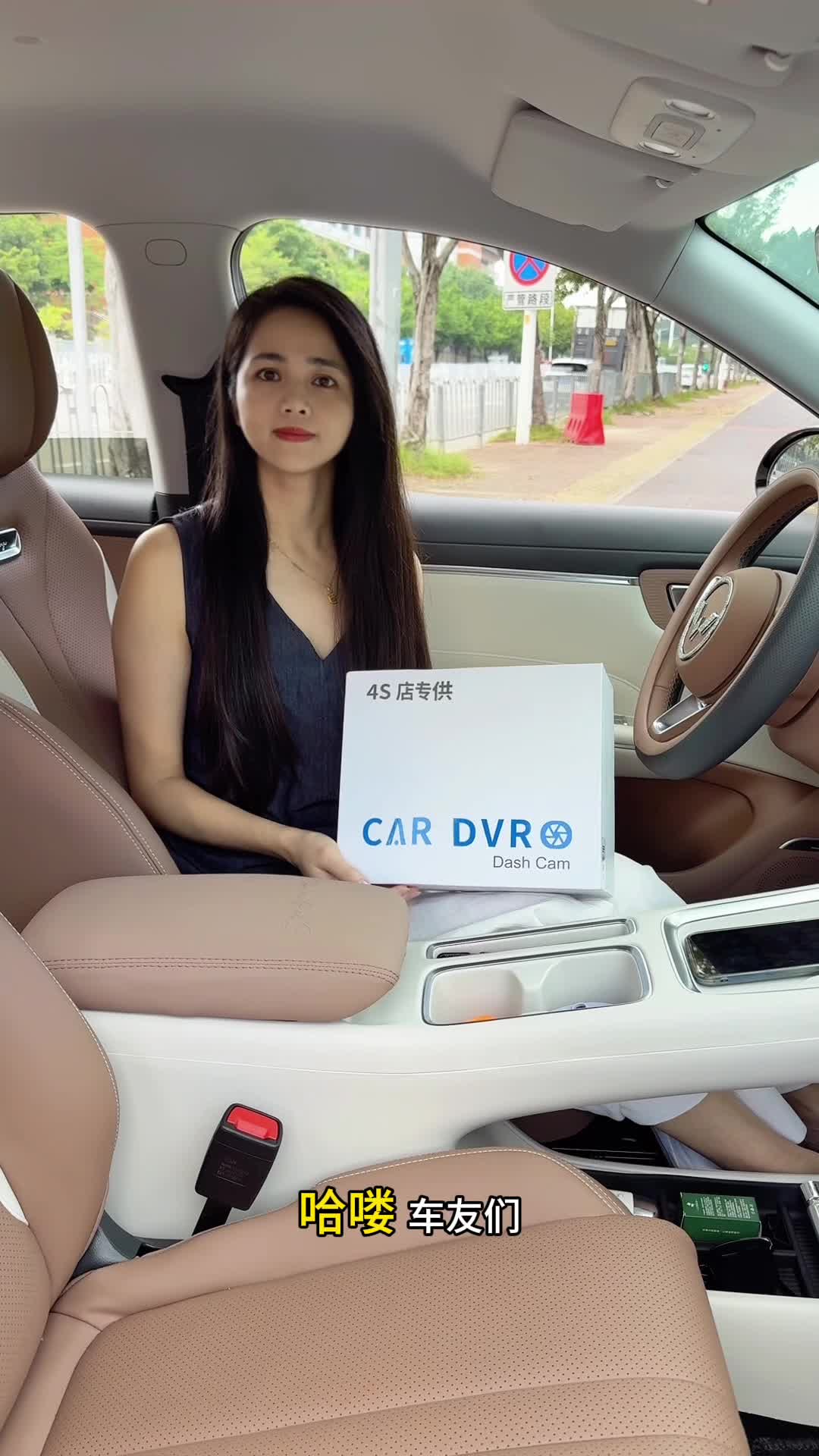 ...专车专用的行车记录仪,无损安装,4k高清镜头,超大广角,手机互联查看...