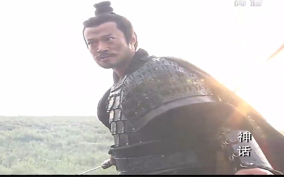 原视频出处万恶之源:今日我虽死,却还是西楚霸王~王~王~!