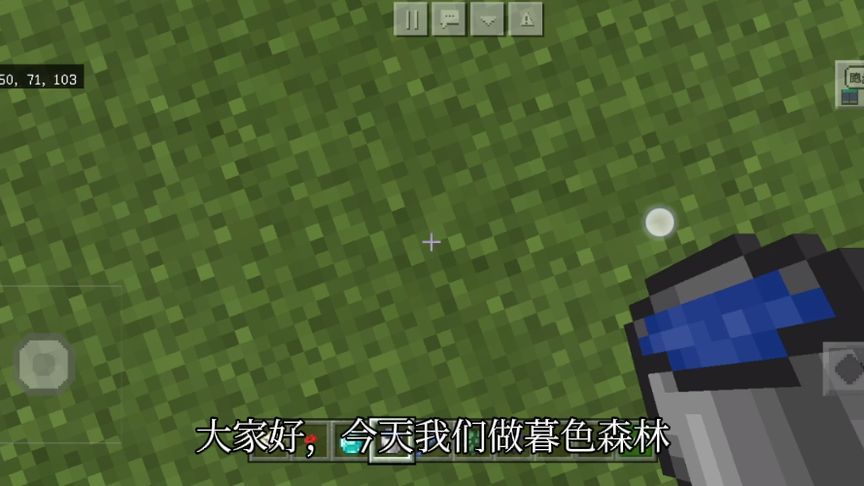 呵呵,暮色森林传送门很简单