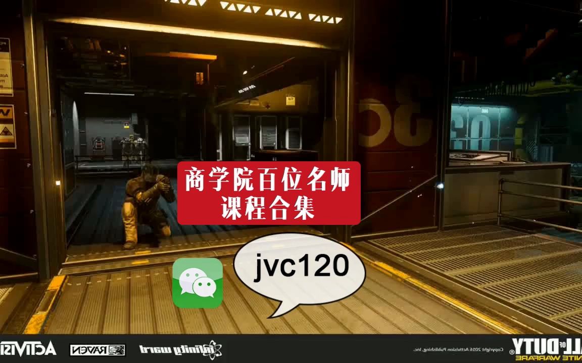 【戴良桥】如何成为一名优秀的班组长12集- 高清视频课百度云