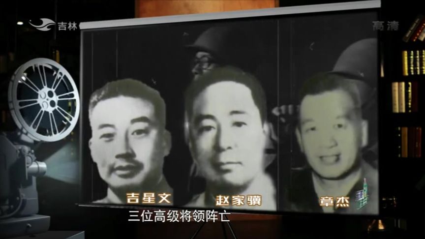 家事:解放军炮轰金门,多名国民党高官阵亡,蒋介石咋连声叫好?
