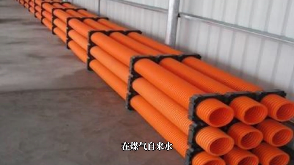 MPP电缆保护管地埋管非开挖管和PE管的区别