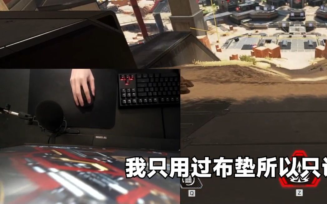 分享下如何清洗鼠标垫