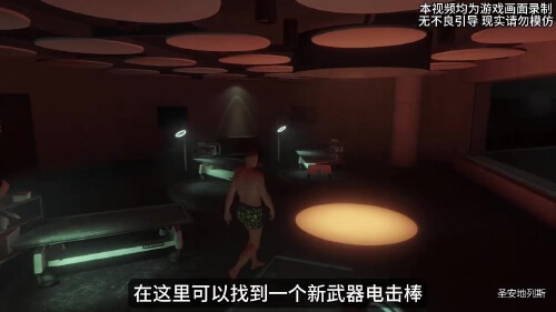 被吸进UFO居然会获得新武器给他爱5GTA系列steam游戏