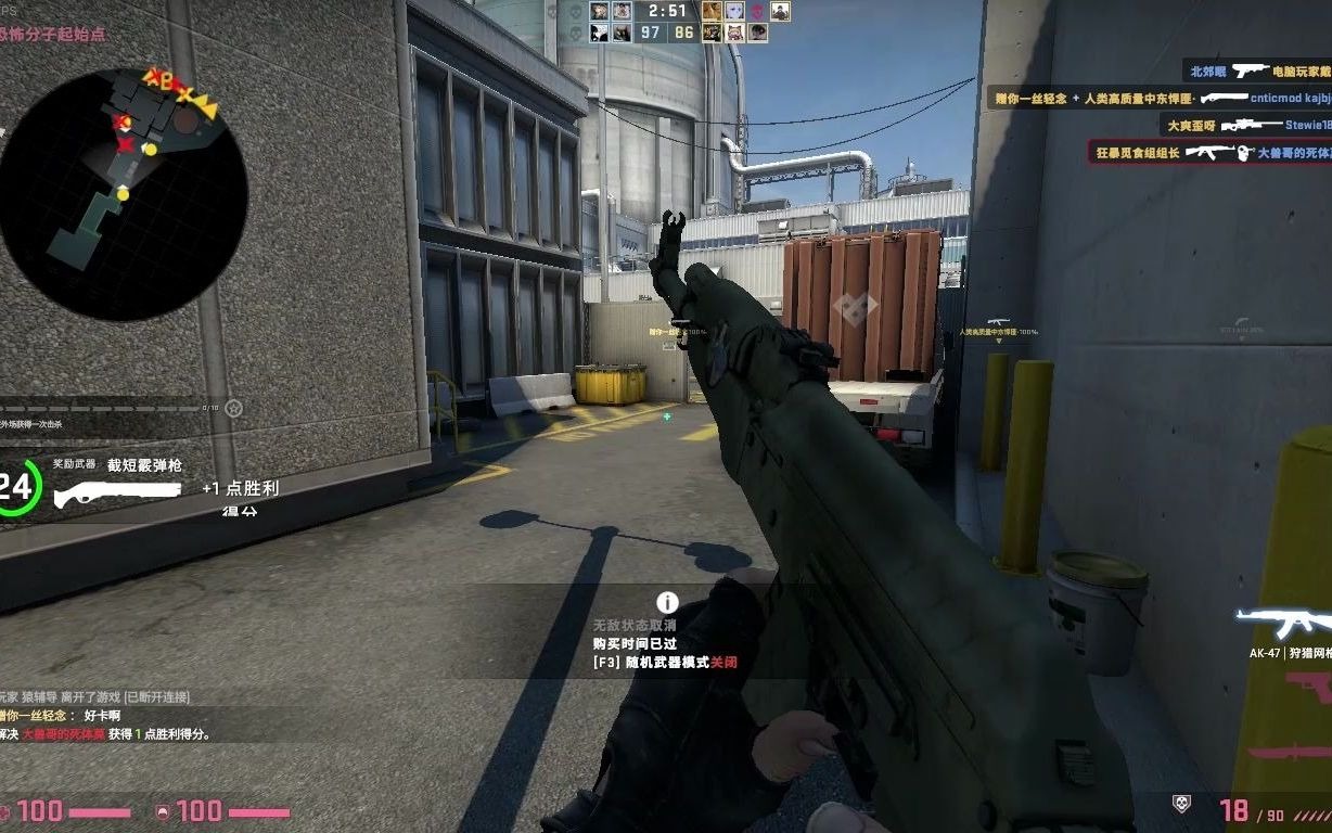 《csgo》是整局人卡了还是只有我这样