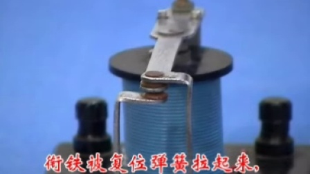 广东版9年级物理上 15-6 电磁继电器与自动控制