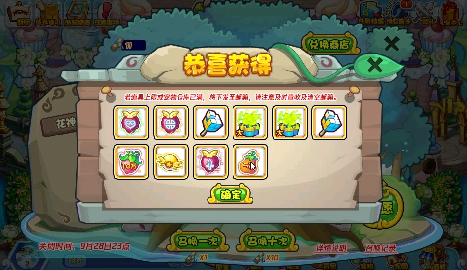 洛克王国:40发必出你许愿宠物,我20抽,完成一半,应该有50%概率不?我...
