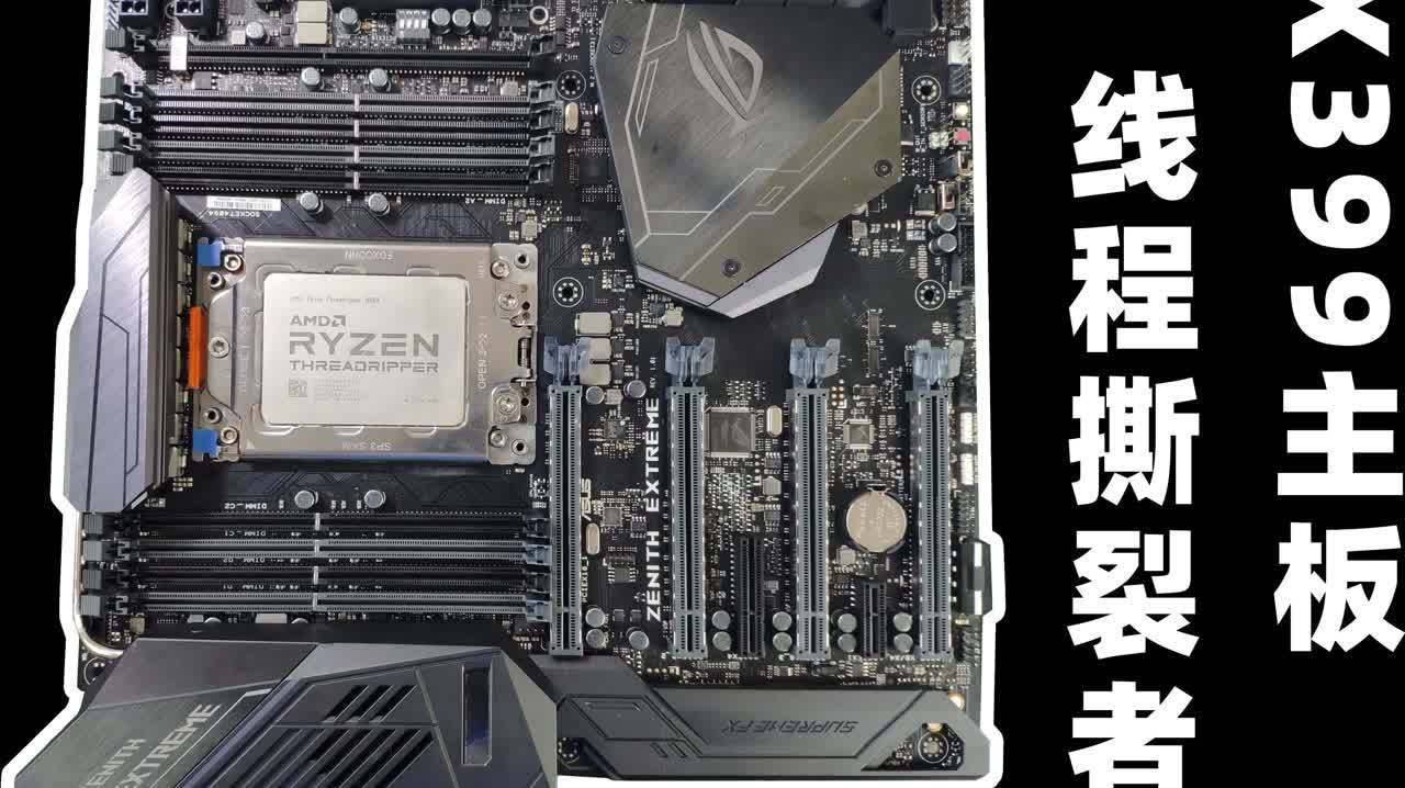 【主板维修】头一次修这么高端的主板,修好数个框框.