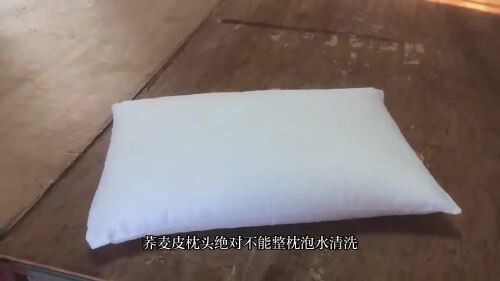 荞麦皮枕头千万别用水洗!这样清理干净又除菌