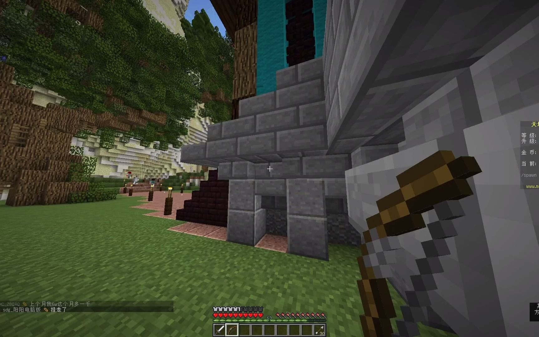 我的世界,遇到无击退了外挂,网易服务器又很卡。