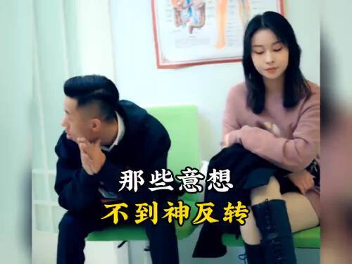 看似普通的开头结尾人意想不到