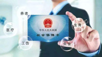 社保卡和医保卡有什么关系和区别?很多人还不清楚明白
