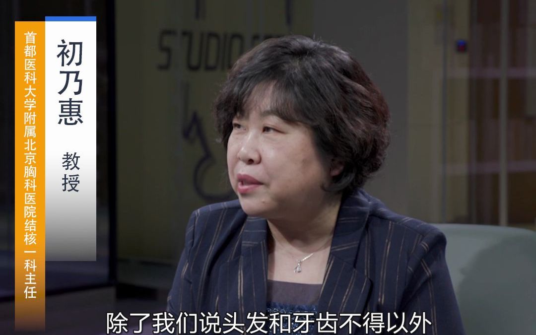 结核病就是肺结核?千万不要混淆概念!