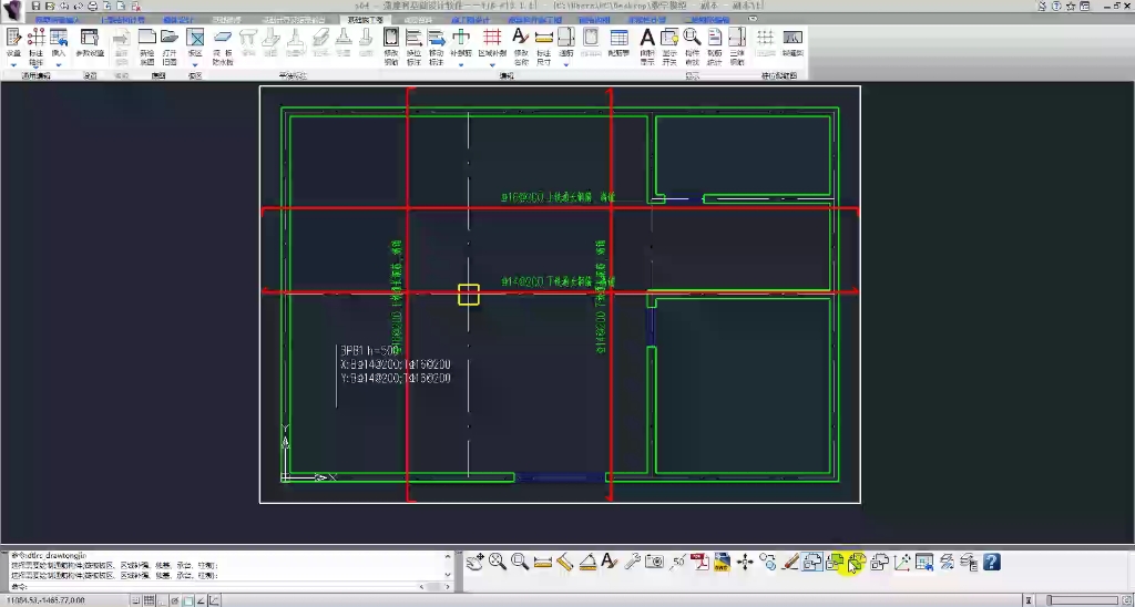 盈建科基础施工图模块通长钢筋修改方法介绍