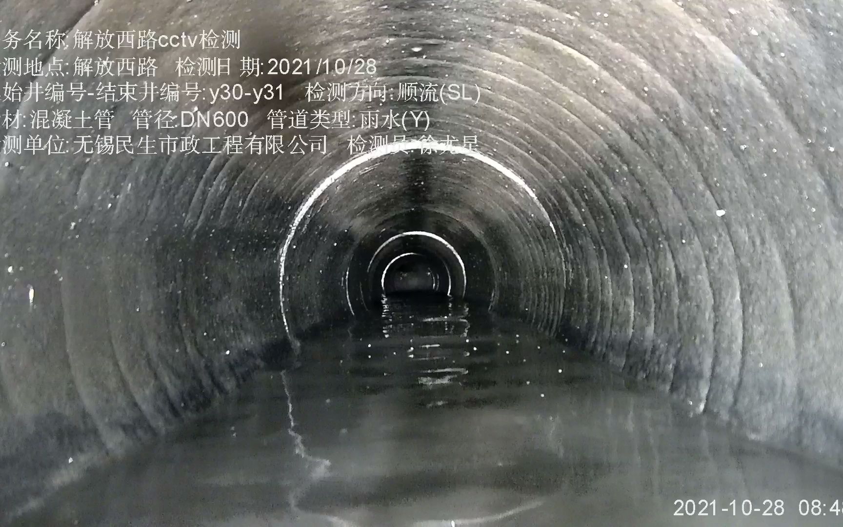 扬州管道检测,泰州管道检测,盐城管道检测,污水管道CCTV检测,扬州...