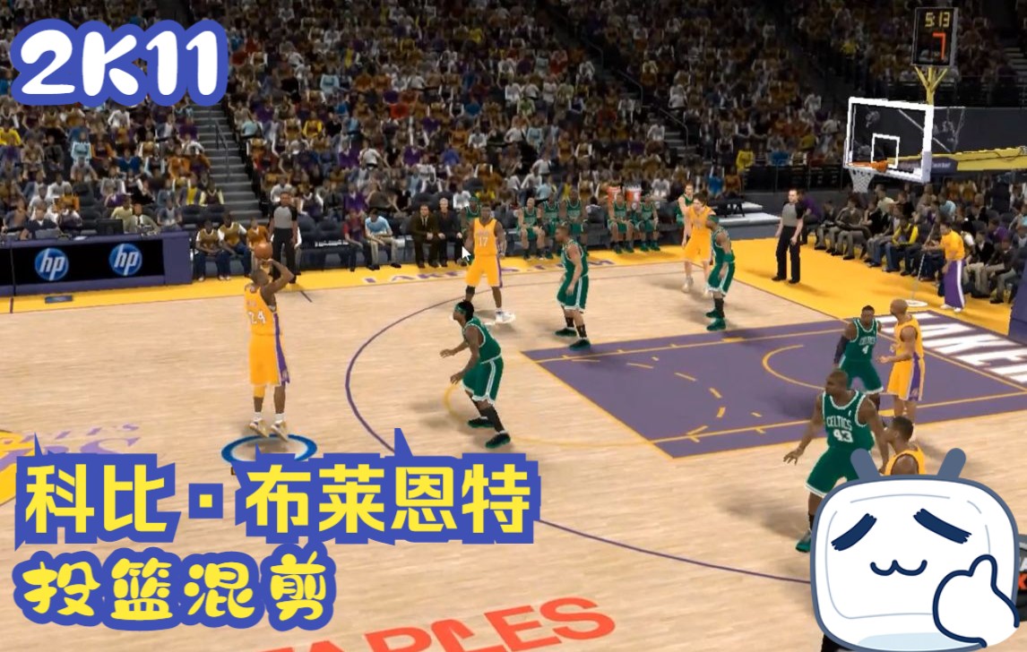 【2K11】投篮美如画,篮坛最接近神的人,科比投篮集锦