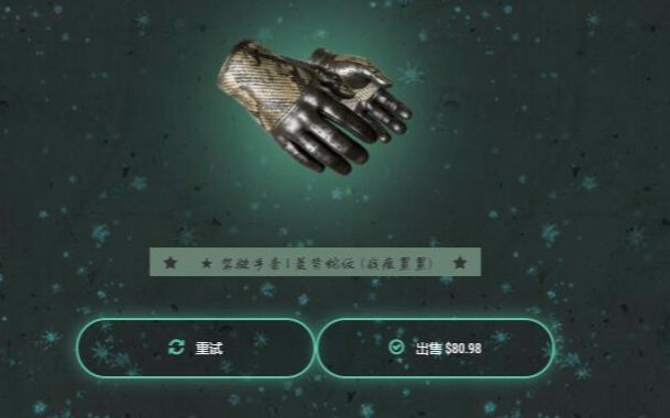 CSGO如何获得梦寐以求的刀和手套?汰换合同出刀攻略!339元必出刀,...