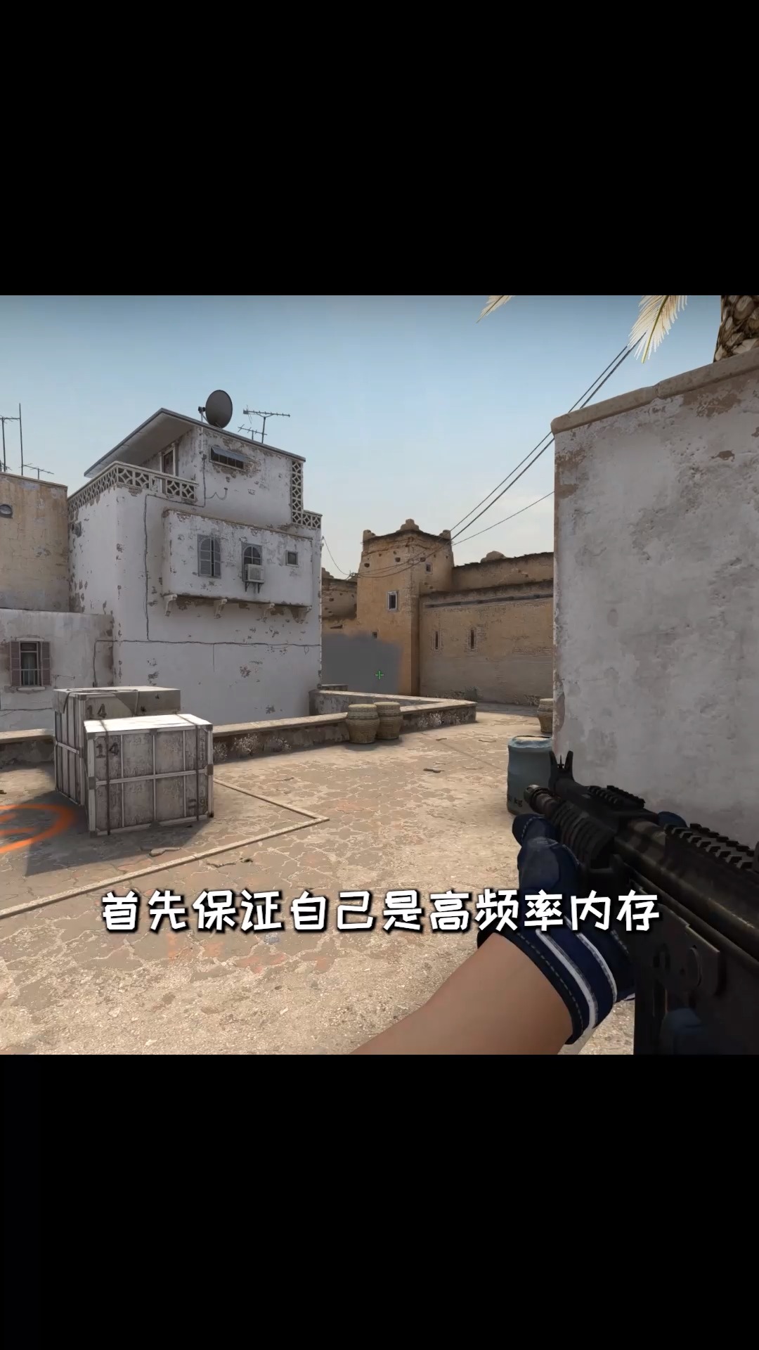 CSGO手枪局见人总要卡一下是什么原因-