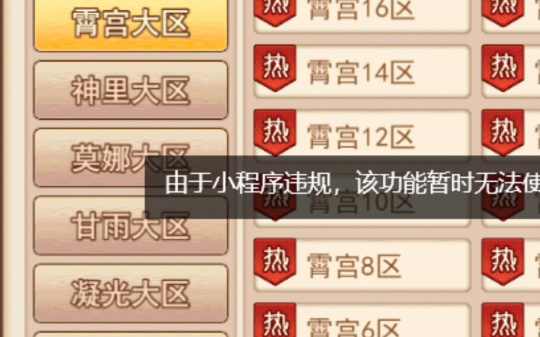 无意间发现一款下架的小程序,这个小程序够六啊,擦边不说,还那么擦边,...