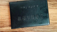 为啥驾照一分没扣,却被交警当街扣车?车主:都是粗心大意惹祸!