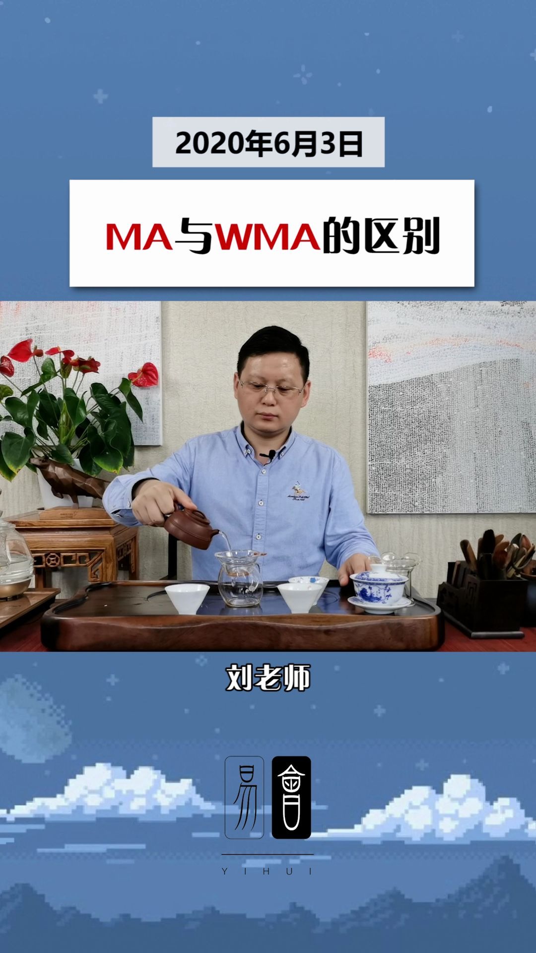 简单移动平均 VS 加权移动平均#知识