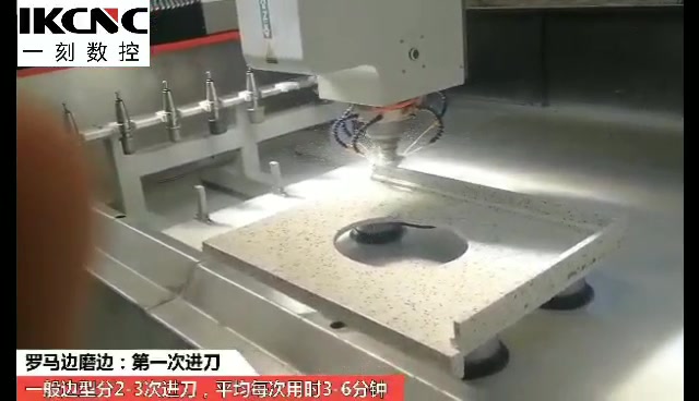 台面加工设备 切磨一体机 石英石厨房台面加工中心 台面加工机械