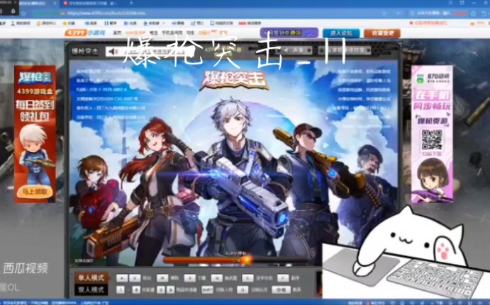 爆枪突击-11 继续打竞技场,无尽还是要刷碎片的