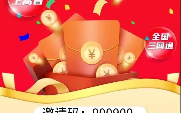 京喜适合在校生的创业项目购物网