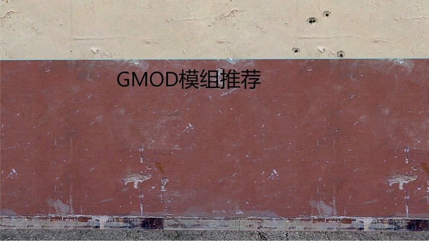 盖瑞模组模组推荐谢谢观看ߘ�ߘ