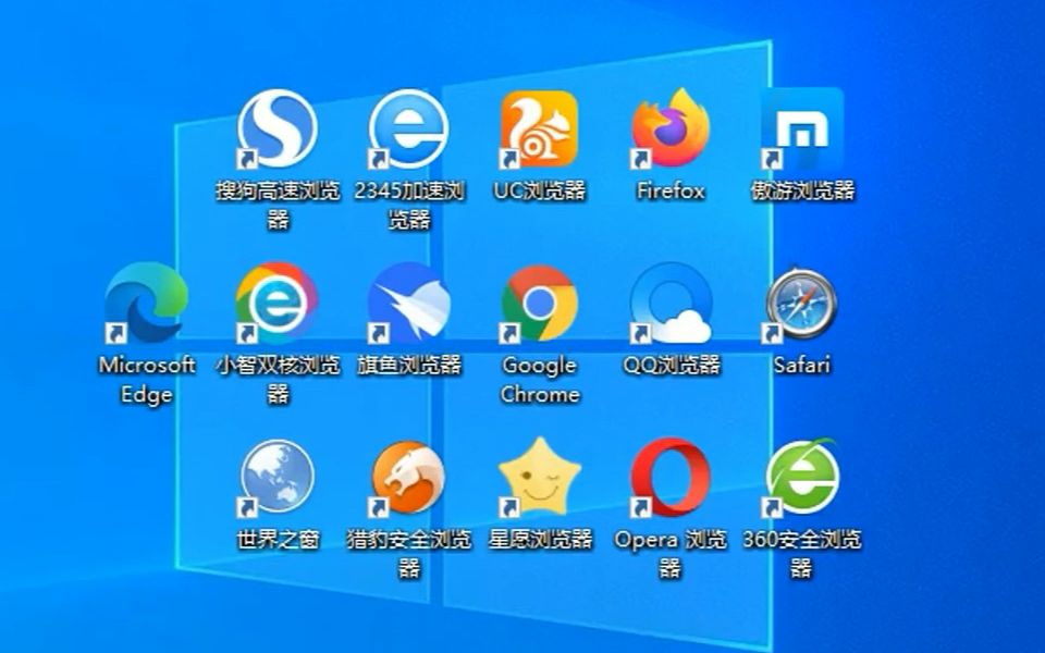 这应该是全b站最详细的浏览器横向对比(windows平台)——上