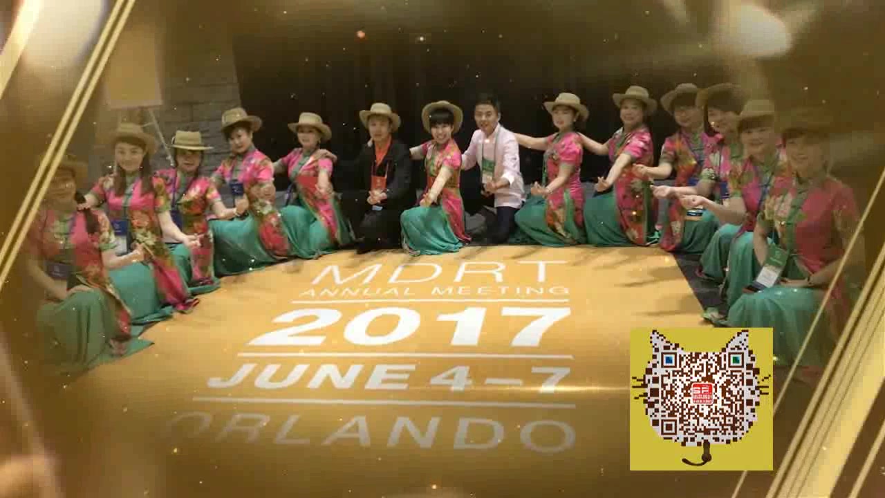 ...保险丰源分支公司十周年庆典宣传片开场 年会开场创意视频倒计时...