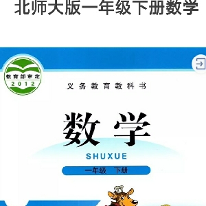 只会教数学的红老师 