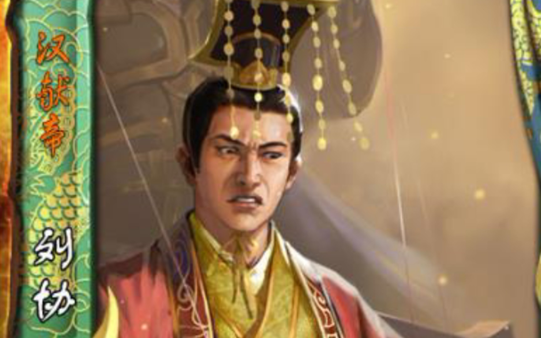 【皇帝成长计划2】手把手教你汉献帝怎么快速除掉曹操