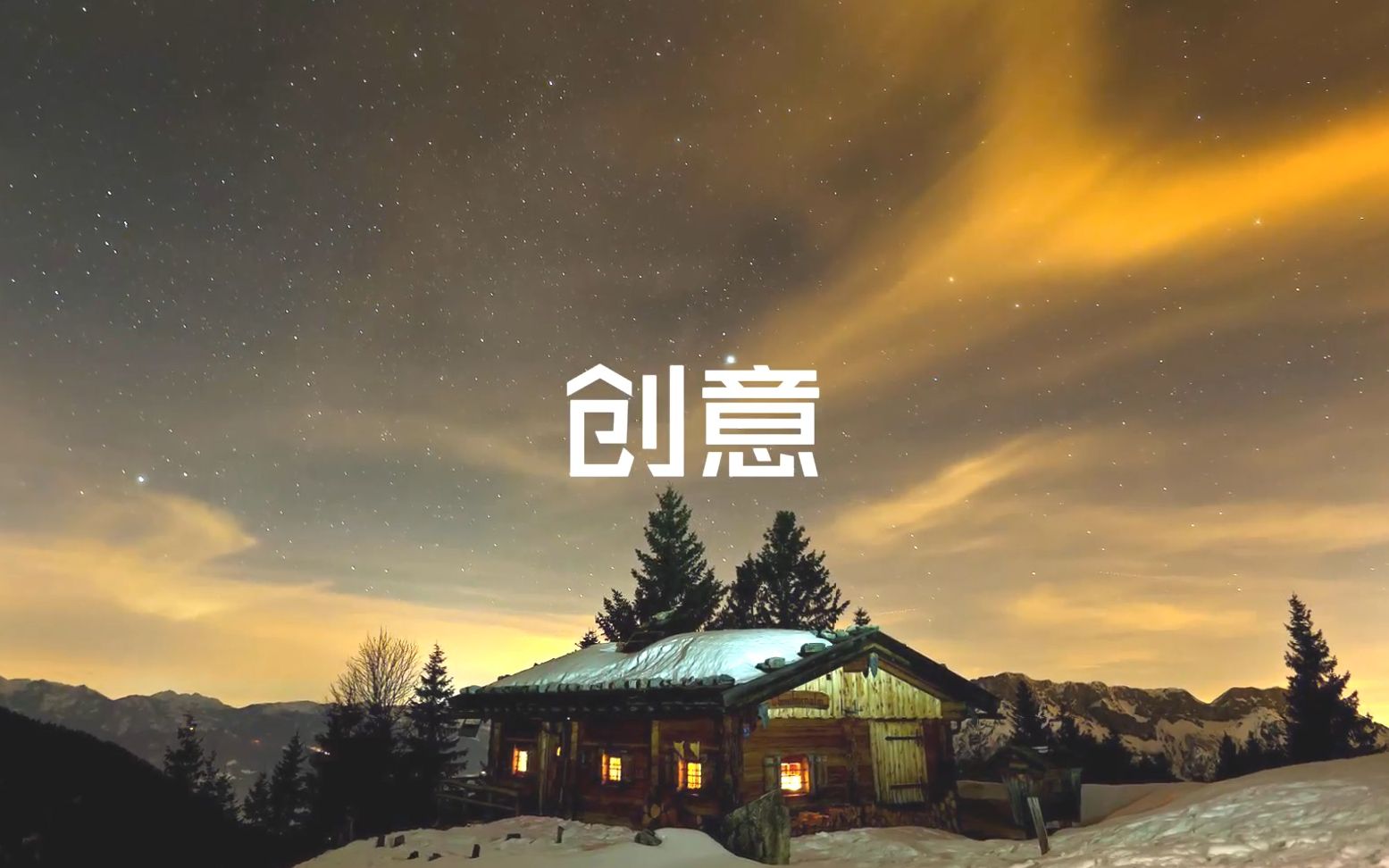 ...庆个人简介产品发布表白生日宣传招聘图文展示爆款快闪抖音AE模板...