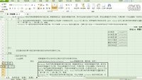 求和系列函数(4)之dsum函数