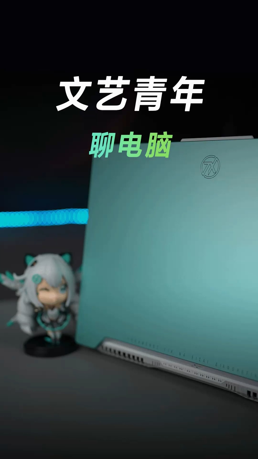 拆机之后,笔记本开不了机了?这样操作下就好啦
