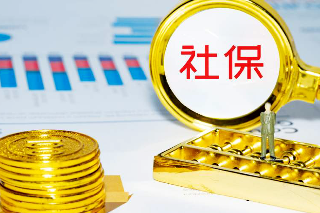 养老金改革新篇章:定额上调预示企业退休人员福利新时代来临