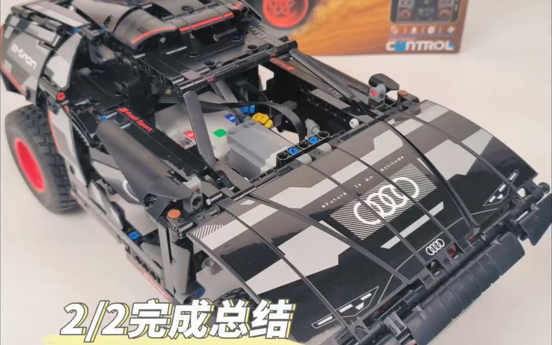 【乐高积木测评】乐高42160奥迪拉力赛越野赛车2/2完成总结
