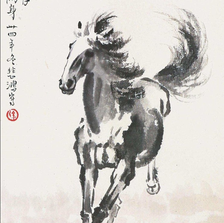 eeshorse 