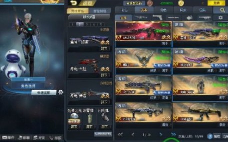 生死狙击送AK天神号(账号密码在视频简介处)