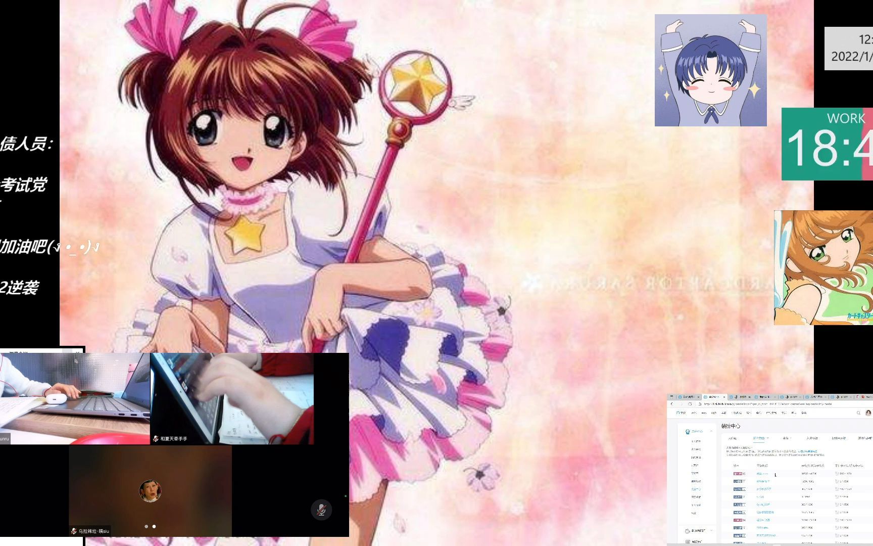 小樱系列自习室 | 财会考试 | 英语