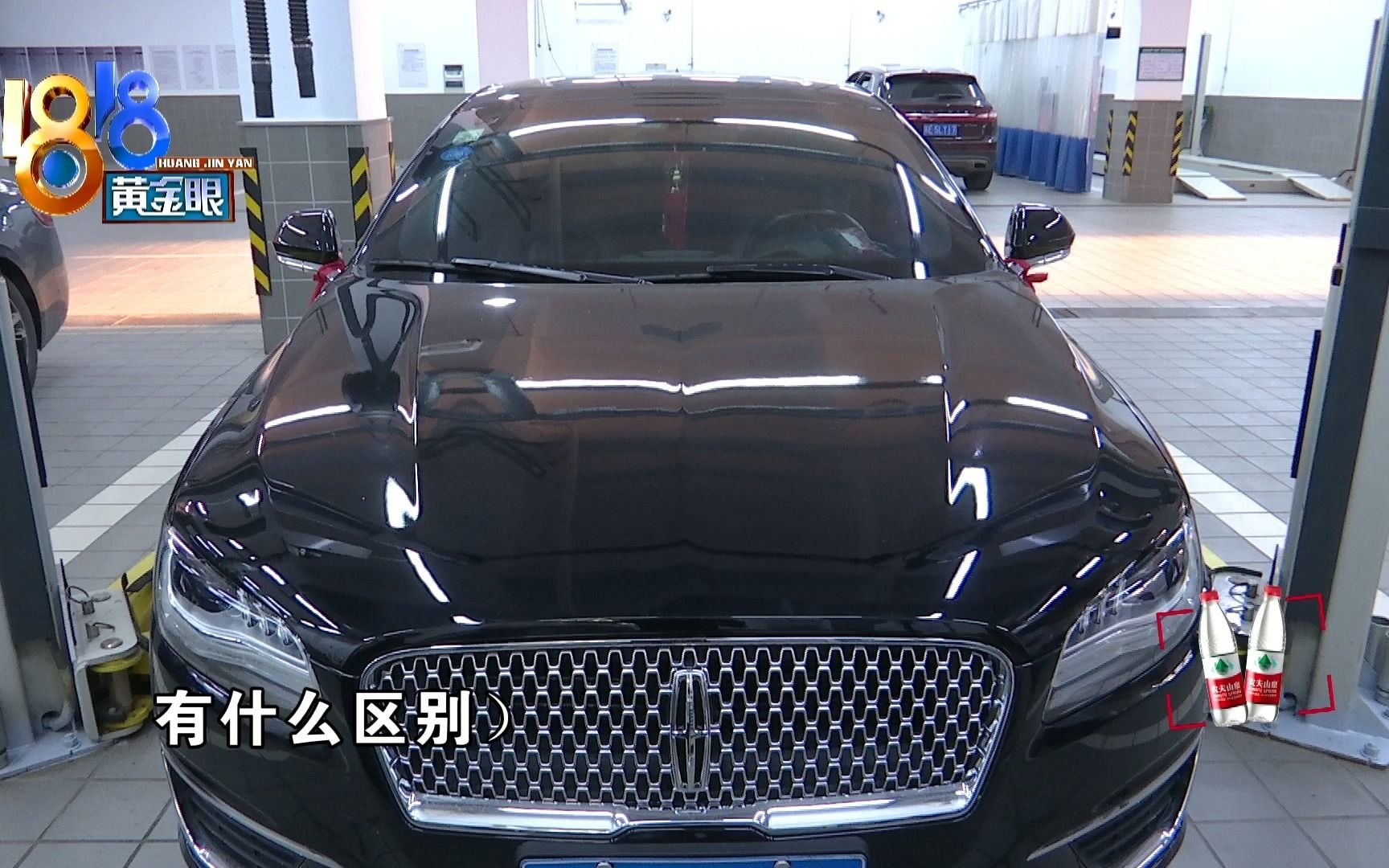 1818黄金眼【修车发票不能理赔 涉及抵税“小算盘”】