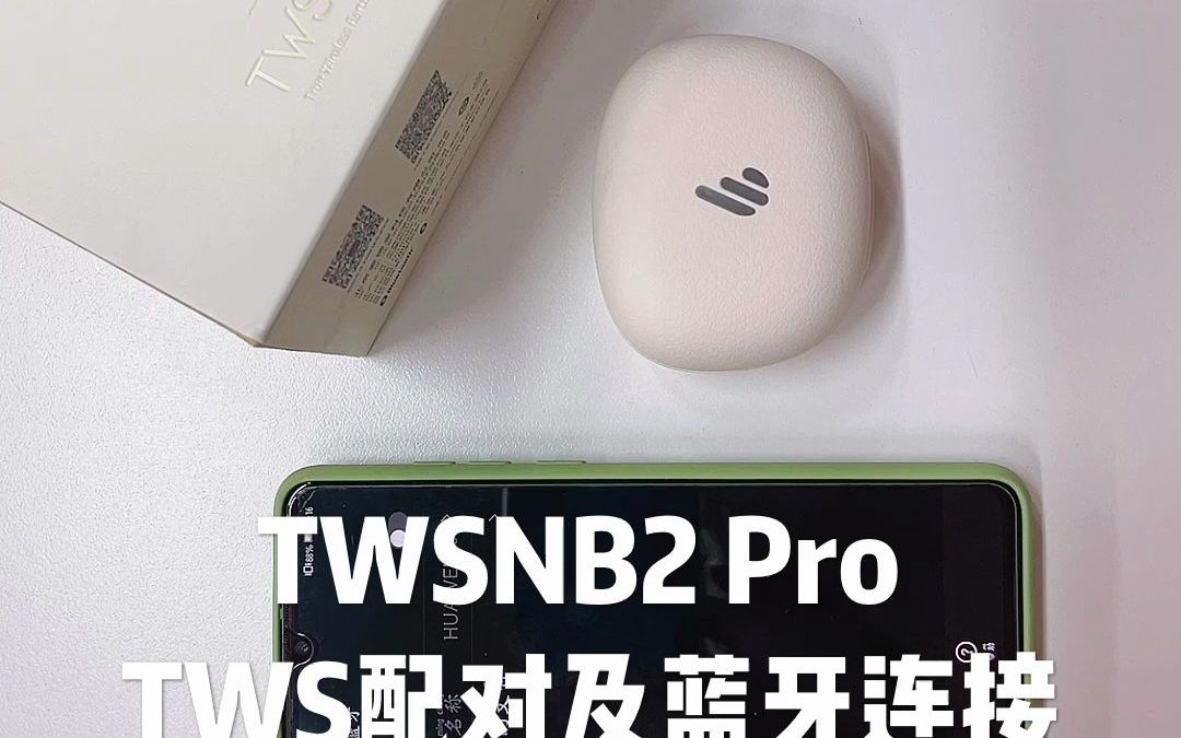 TWSNB2ProTWS配对及蓝牙连接