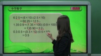 小学数学六年级上册 第147集 第3单元第4节知识点5化简比 T2