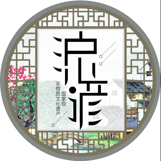 沪小谚 