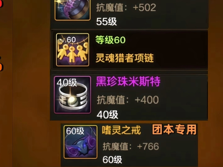 65版本阿修罗毕业装备_DNF手游