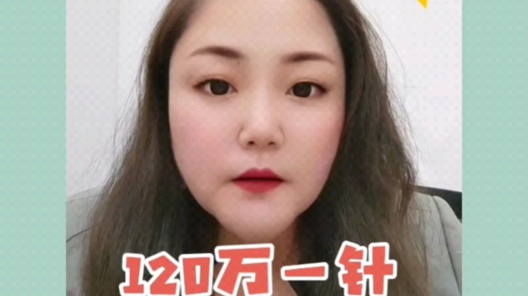 120万一针的cart-t,虽贵但值