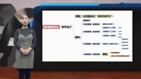 道德与法治部编版(人教)八年级上册_维护国家安全_《维护国家安全》...
