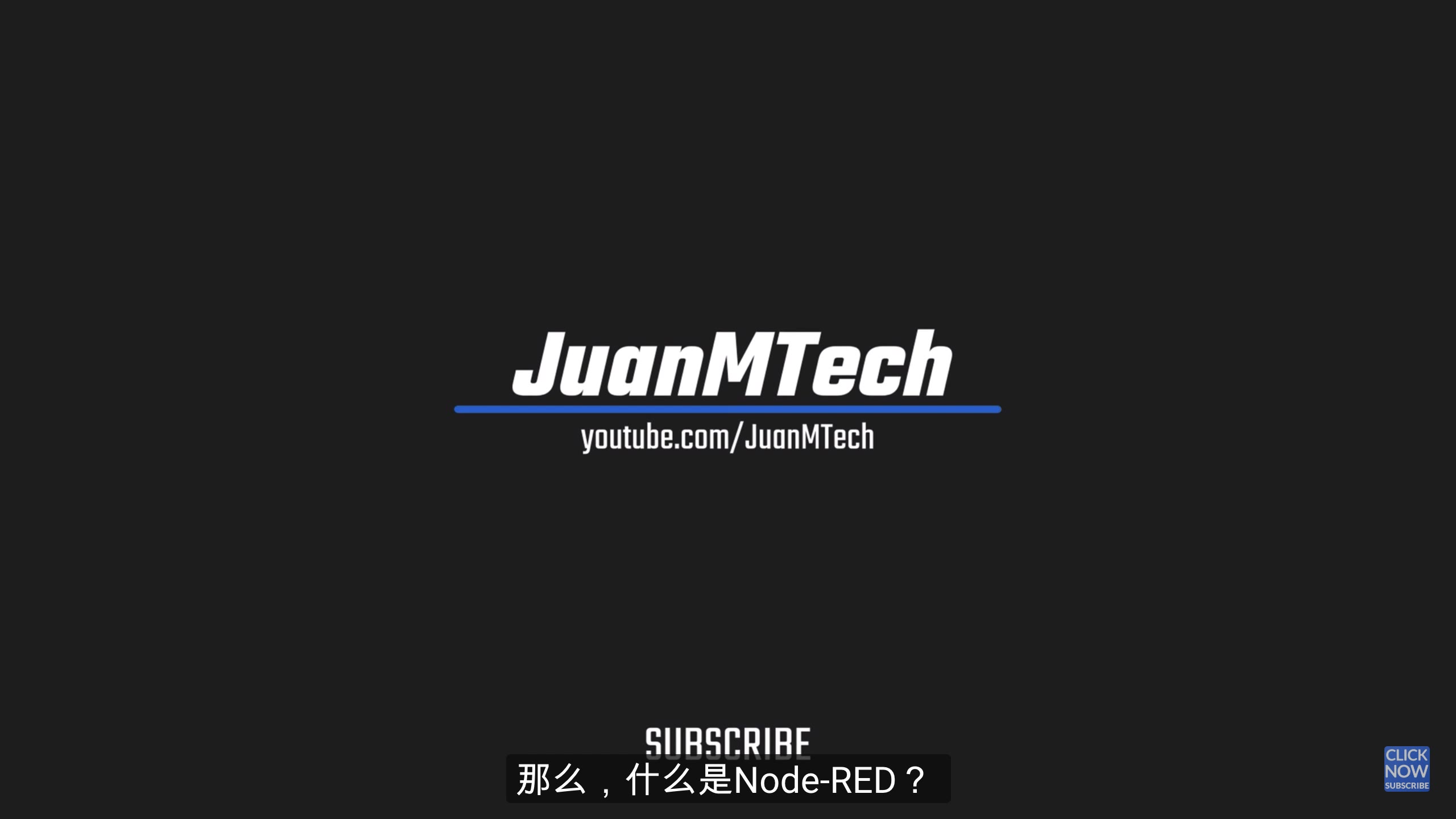 nodered-ha的安装及使用教程